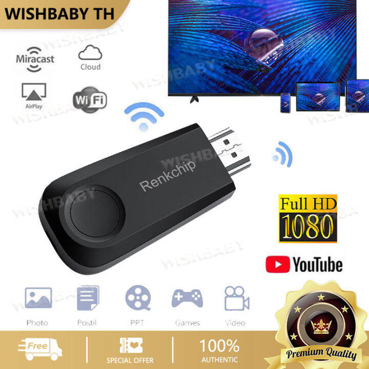 【จัดส่งที่รวดเร็ว】Renkchip E10 รุ่นใหม่ล่าสุด HDMI ของแท้ 100% นำภาพมือ ...