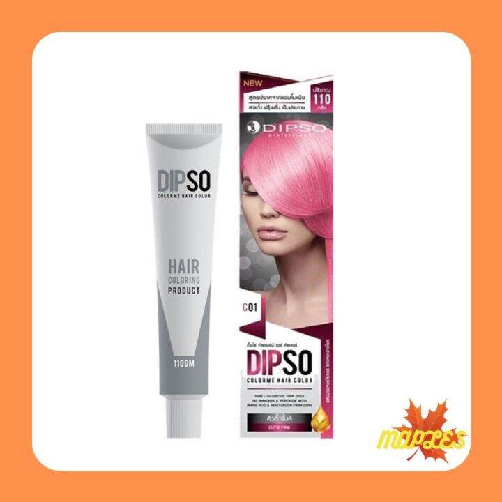 ดิ๊พโซ่ คัลเลอร์มี แฮร์ คัลเลอร์ สูตรปราศจากแอมโมเนีย [110กรัม.] Dipso Color Me Hair Color Cream ...