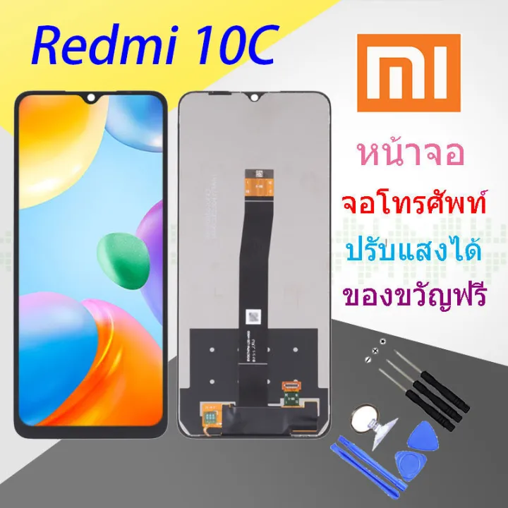 For หน้าจอ Xiaomi Redmi 10C LCD Display จอ+ทัส Redmi 10C | Lazada.co.th
