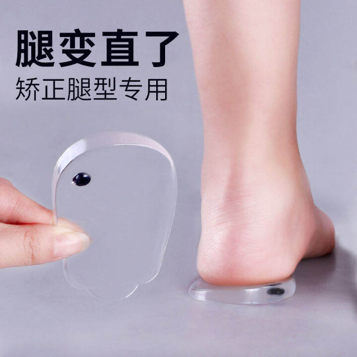 Eight-character adult straight leg artifact xo-type X-leg correction O ...