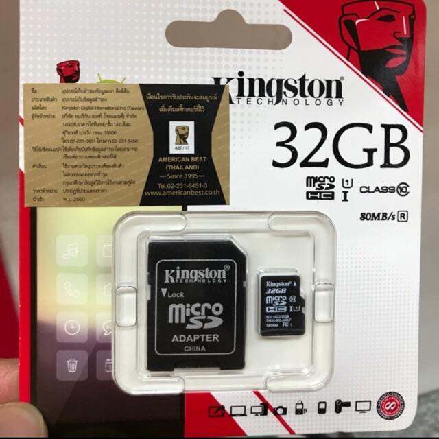 Kingston Micro SD Card Class 10 , ขนาดความจำ 32 GB with Adapter ของแท้ ...
