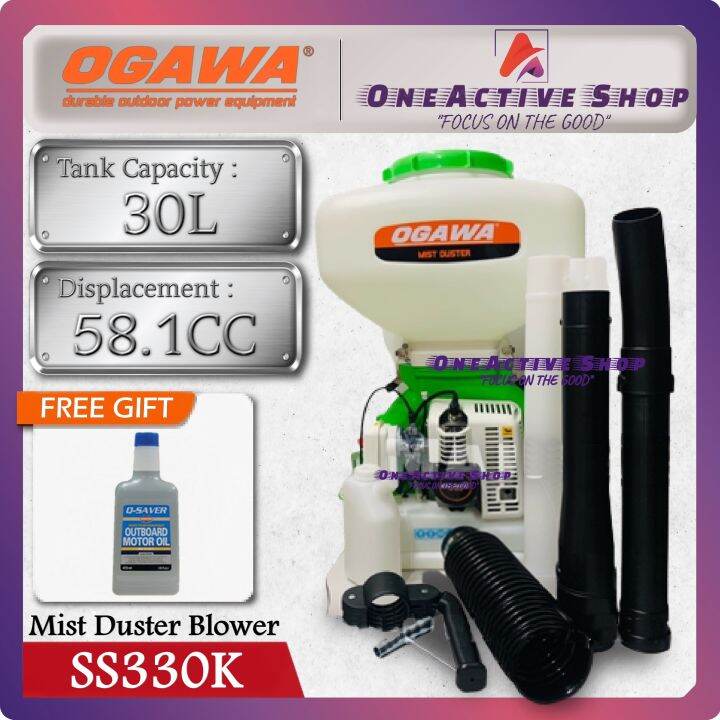 OGAWA Knapsack Mist Duster Blower 30L SS330K - 6 Month Warranty ( OGAWA ...