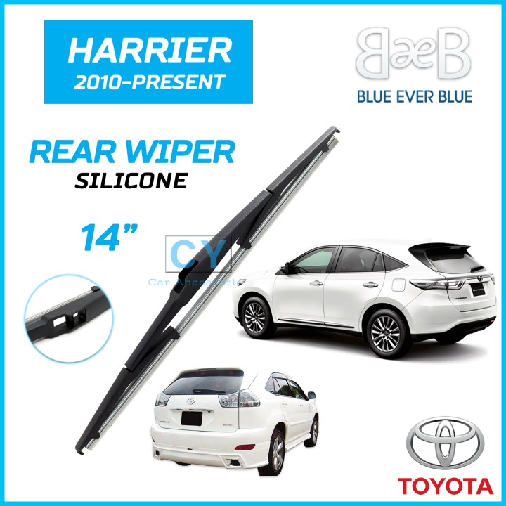TOYOTA HARRIER 2010 - 2020 Present BEB SILICONE Rear Window Wiper ...