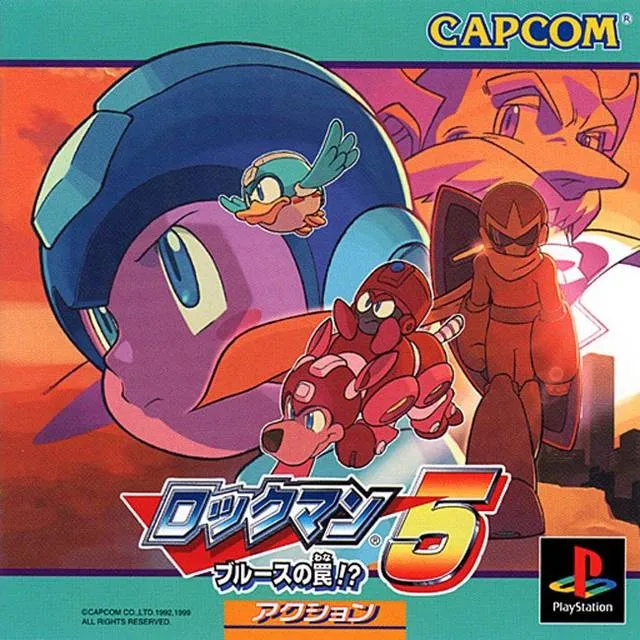 [PS1] RockMan 5 : Blues no Wana! (1 DISC) เกมเพลวัน แผ่นก็อปปี้ไรท์ PS1 ...