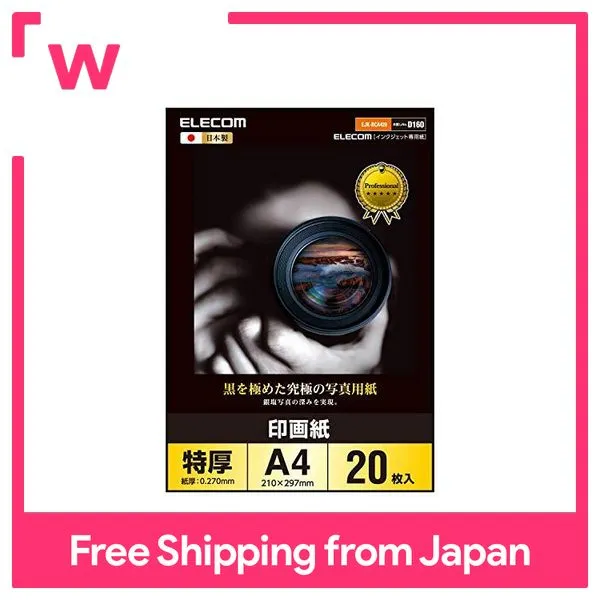 ELECOM photo paper A4 20 sheets glossy photographic paper extra thickness 0.270mm made in Japan ...