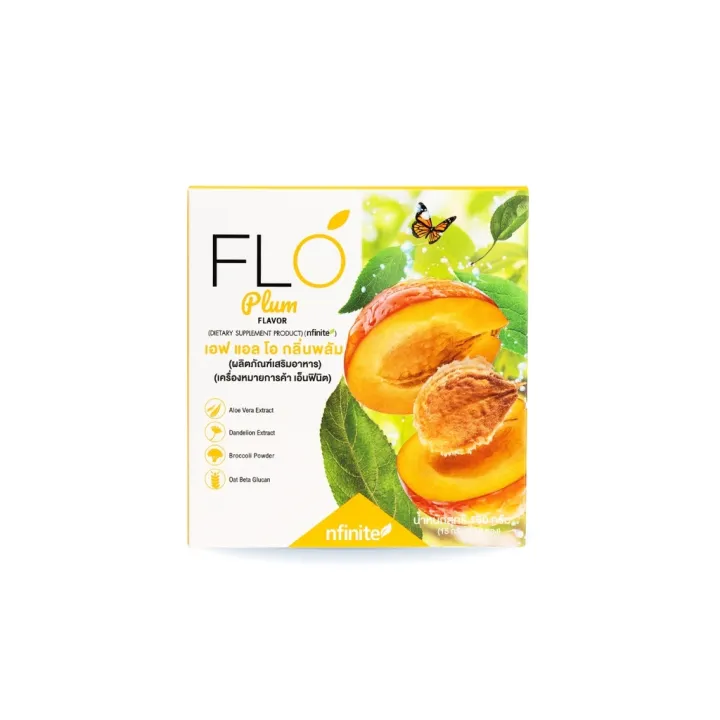 FLO PLUM กลิ่นพลัม ดีท็อกซ์ลำใส้ ช่วยในการขับถ่าย (1 กล่อง) แกะ qr code ...