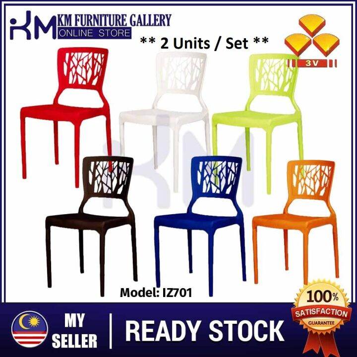 KM Furniture 3V Modern Stackable Dining Plastic Chair IZ701 Office ...
