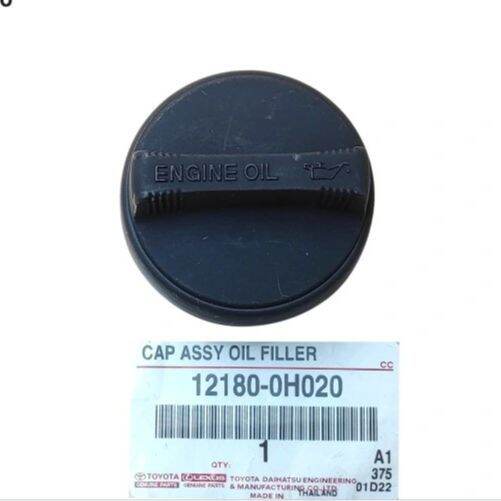 ORIGINAL TOYOTA OIL CAP FOR INNOVA, HILUX, FORTUNER, HIACE, PRADO 2005 ...