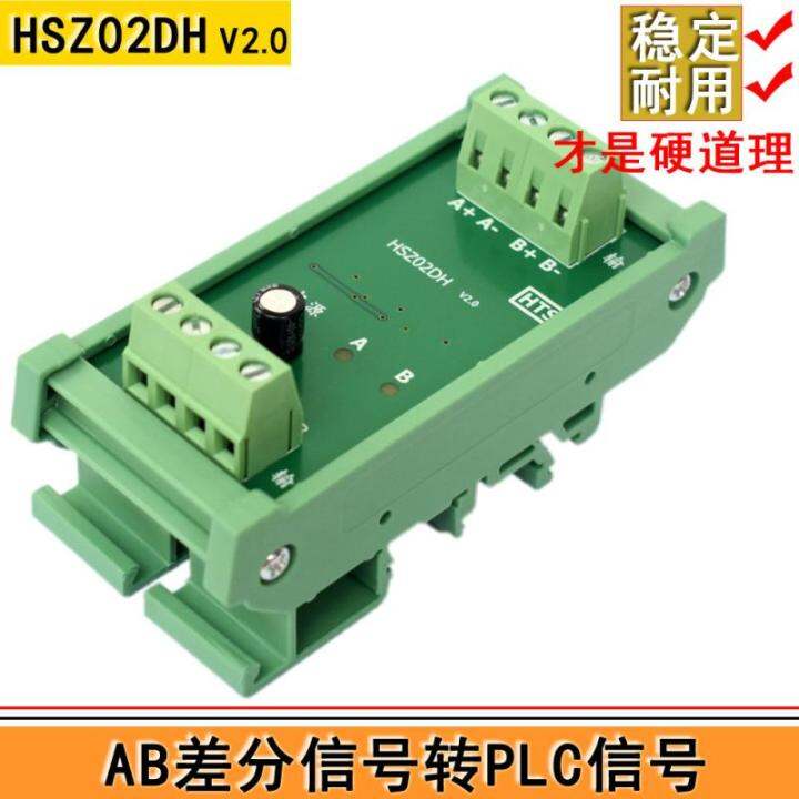 Encoder Grating Ruler TTL Differential Signal Conversion Module PLC ...