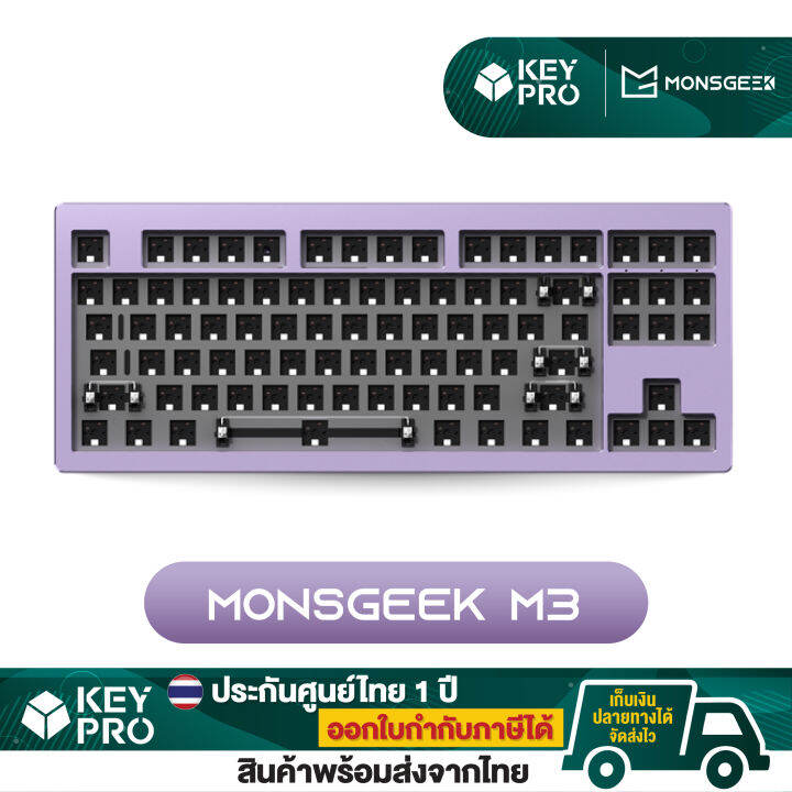 คีย์บอร์ด MONSGEEK M3 RGB 87% TKL Aluminum case Barebone Mechanical ...