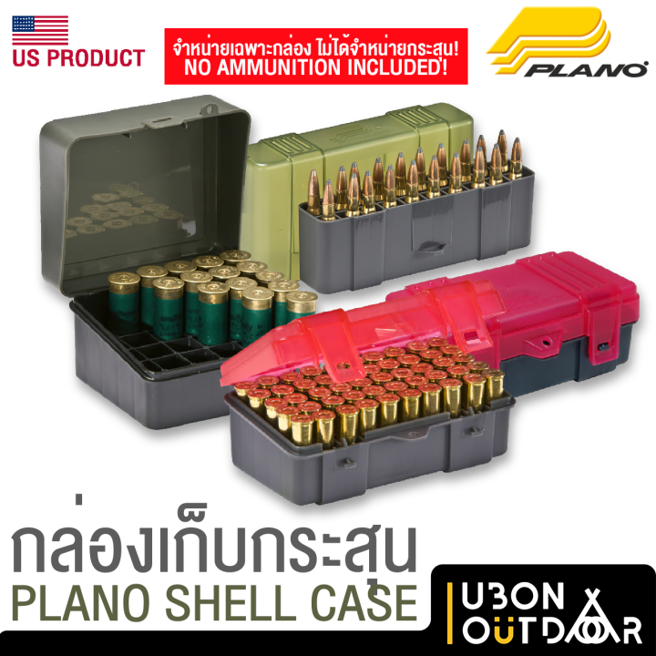 กล่องเก็บกระสุน กล่องกระสุน Plano Ammo Case 9มม .45 556 223 12g 38 357 ...