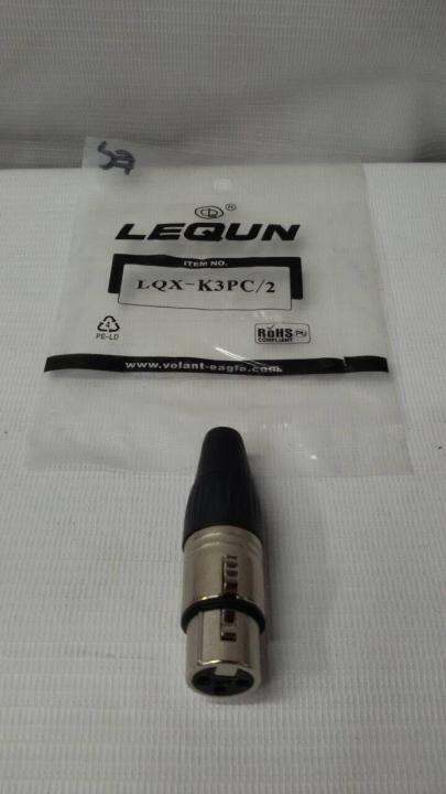 LEQUN LQX-K3PC/2 XLR FEMALE CONNECTOR | Lazada PH