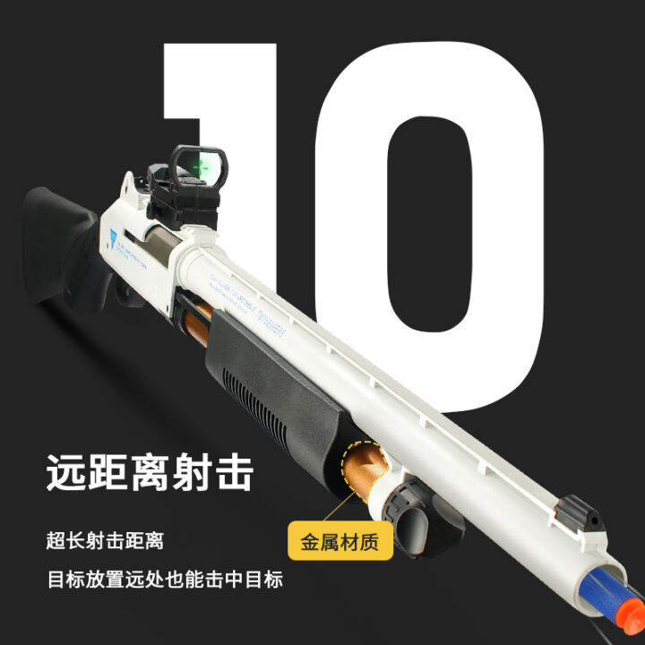 Mossberg M500 rifle shotgun nylon metal soft gun adult simulation shell ...
