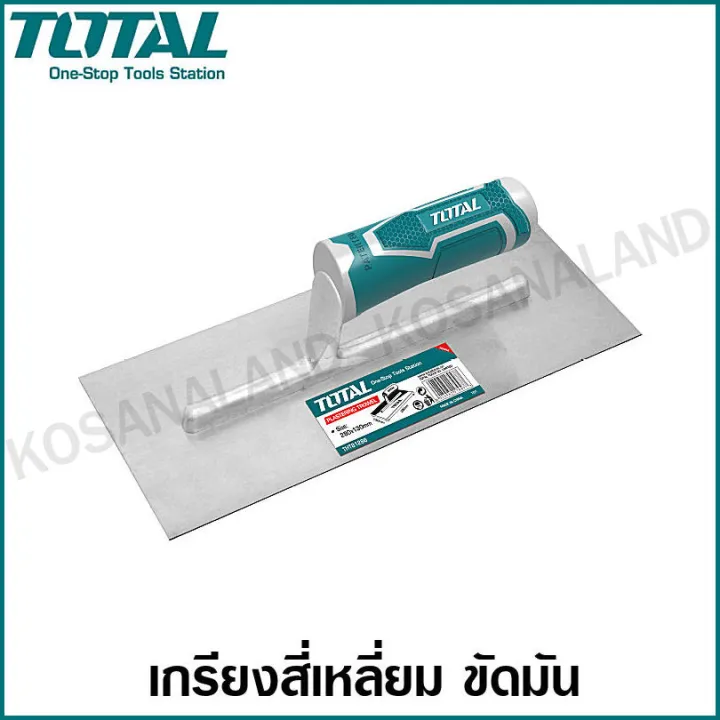 Total เกียงสี่เหลี่ยม ขัดมัน ขนาด 280 x 130 มิล รุ่น THT81286 ...