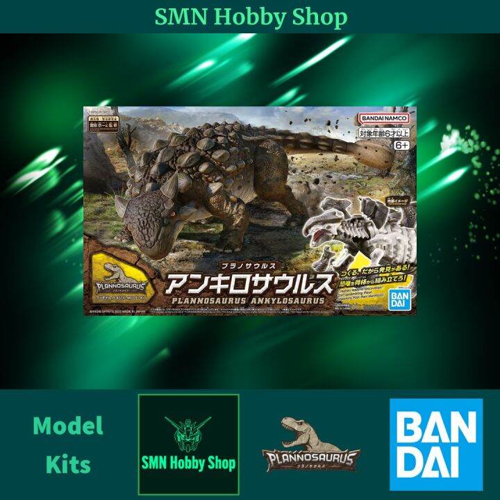 Plannosaurus Ankylosaurus Toys Plastic Model Kit [Jurassic/Dinosaur ...