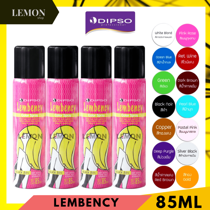 Dipso Lambency 85ml ดิ๊พโซ่ แลมเบนซี่ สเปรย์ เปลี่ยนสีผม (ขาวประกายหมอก,ชมพูกุหลาบ,น้ำทะล,แดง ...