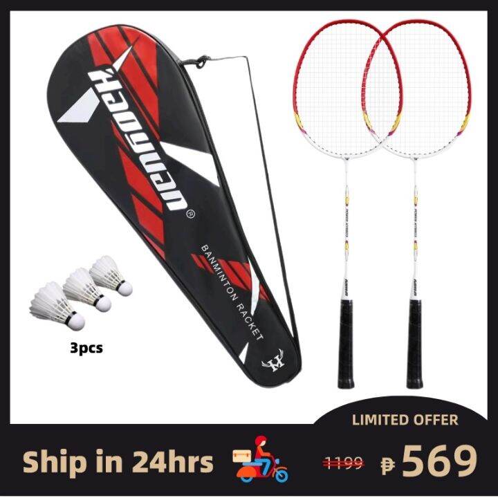 free shopping badminton set⊕∏ Original Double Badminton Racket Set ...