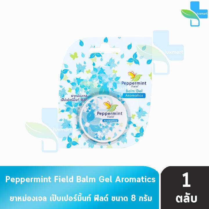Peppermint Field Balm Gel ยาหม่องเจล เป๊ปเปอร์มิ้นท์ ฟิลด์ ขนาด 8 กรัม ...