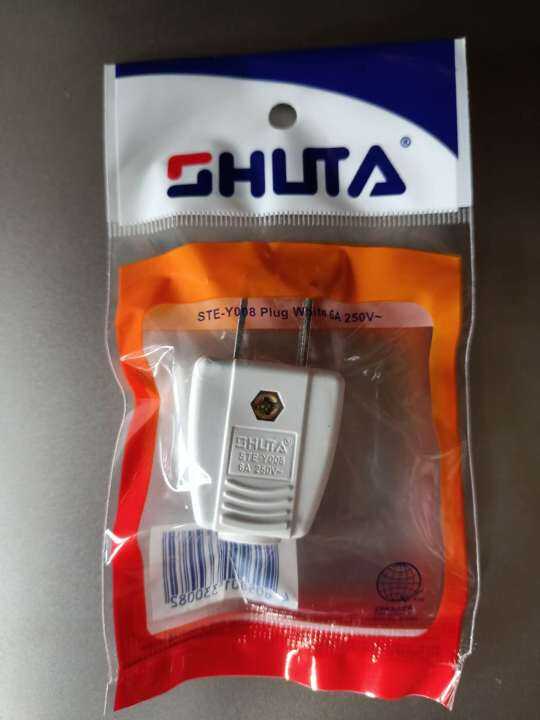 SHUTA Regular Rubber Plug 10A | Lazada PH