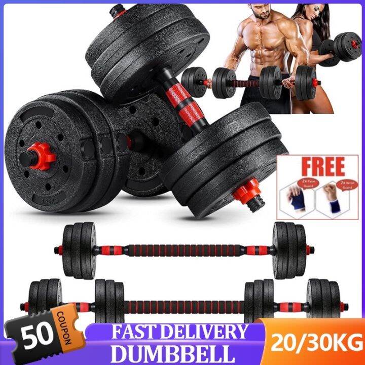 Dumbbells Pair Detachable 20/30/40kg Dumbbell Set PVC Gym Equipment 2 ...