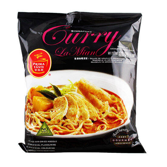 Prima Taste Singapore Curry La Mian Noodles 178g | Lazada PH