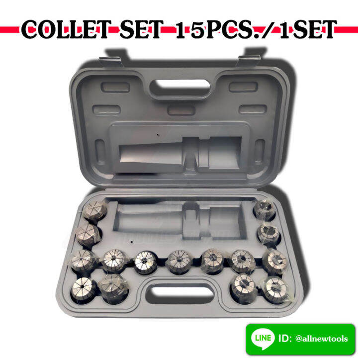 ลูกคอลเลท ER32 จำนวน 15 ลูก Collet Set พร้อมกล่องเก็บ สะดวก เป็นระเบียบ ถูกกว่าซื้อแยก | Lazada ...