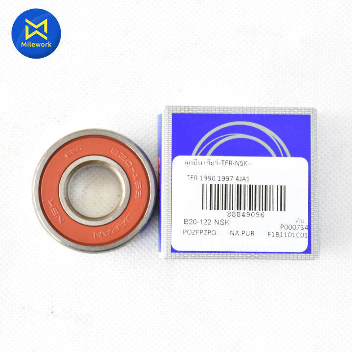 ลูกปืนเกียร์ TFR NSK (B20-122 NSK) (สินค้าได้รับตามรูปที่แสดง) | Lazada ...
