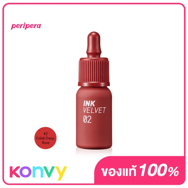 Peripera Ink Velvet 4g #2 Celeb Deep Rose | Lazada.co.th