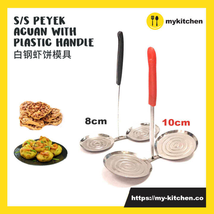 [MY KITCHEN] 8cm 10cm S/S Double Peyek Acuan Rempeyek Cucur Udang ...
