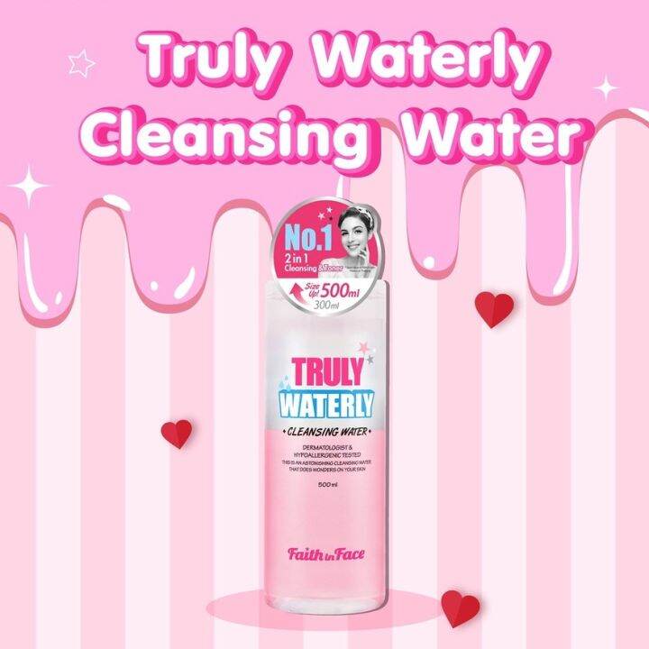 (1แถม1) Faith In Face Truly Waterly Cleansing Water คลีนซิ่งสูตรน้ำ ...