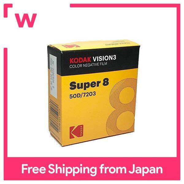 Kodak Super 8 Color Negative VISION3 50D 7203 / 50 Foot Cartridge ...
