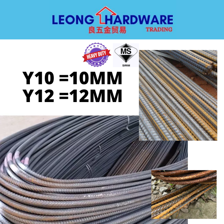 Besi Bunga Y10 5ft +/- (59”-60”) Full Spec 10mm Besi Bunga Y12 Besi Bar ...