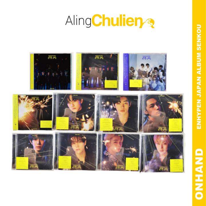 Enhypen Dimension : ( Senkou / Flash / 閃光 / Senko ) 2nd Japan Single ...