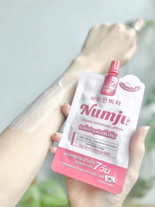 [ 1 ซอง ] ครีม นัมจู numju หัวเชื้อโลชั่นวิตามินเกาหลีเข้มข้นกว่าX3 ครีมทารักแร้ ก้น ขาหนีบ ...