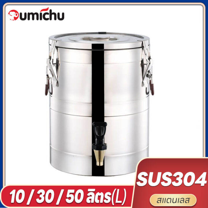 OMC สแตนเลส304 คูลเลอร์น้ำดื่ม ถังเก็บอุณหภูมิ ถังใส่ชานม ถังคูลเลอร์ ถังน้ำสแตนเลส ขนาด 10L ...