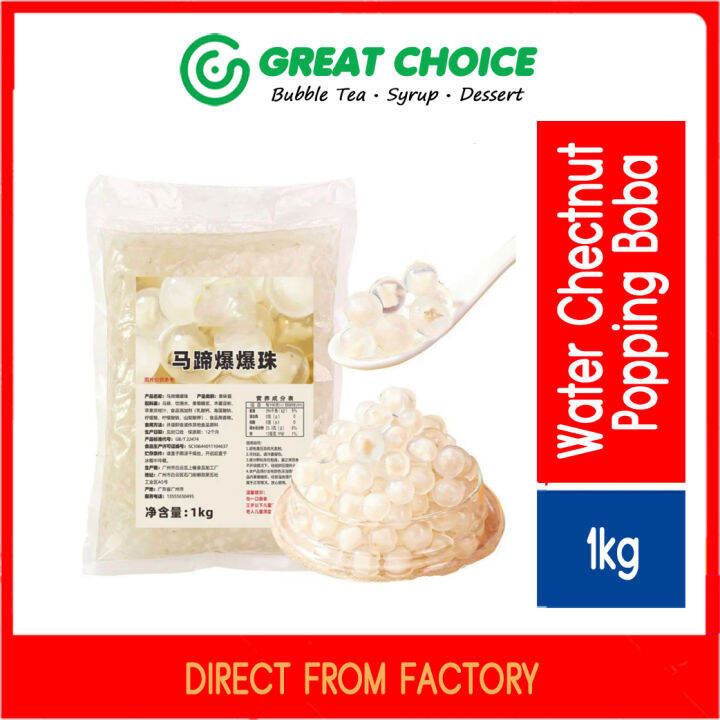 Water Chestnut Popping Boba (1KG) 马蹄爆爆珠 - 冰粉配料 | 美人鱼的眼泪 Boba | Dessert ...