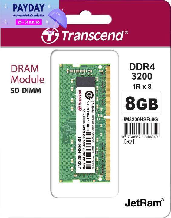 ⚡️สินค้าใหม่ราคาถูก⚡️Transcend RAM NOTEBOOK (แรมโน้ตบุ๊ค) 8GB JetRam ...