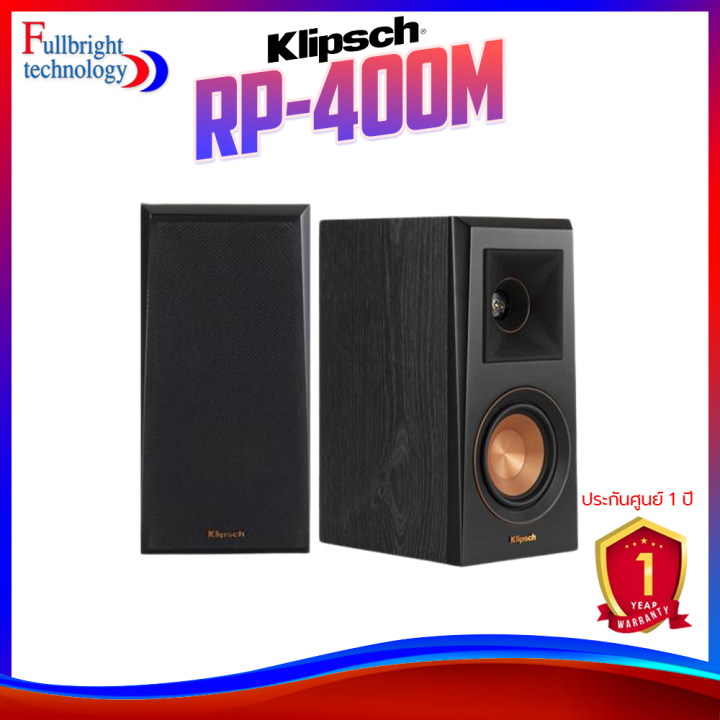 KLIPSCH ลำโพง RP-400M BOOKSHELF SPEAKER Black ประกันศูนย์ 1 ปี | Lazada ...