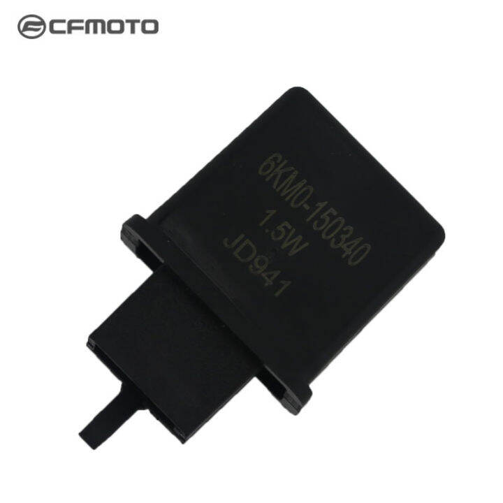 CFMOTO Chunfeng Original Motorcycle Parts 250NK Flasher Combination ...
