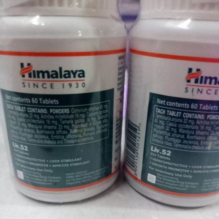Himalaya Liv. 52 forte 30pcs.- 60PCs.(1bottle) | Lazada PH