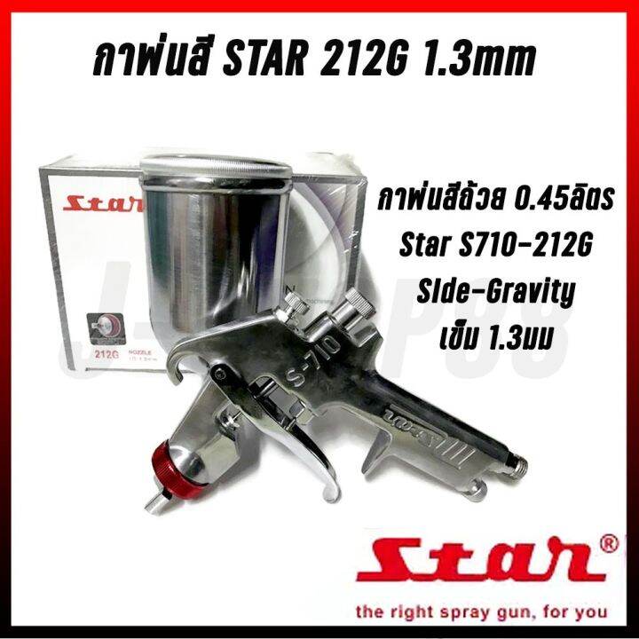( Pro+++ ) สุดคุ้ม กาพ่นสี STAR S-710N 212G 1.3mm ถ้วยอลูมิเนียม 450ml. ราคาคุ้มค่า กาว กาว ร้อน ...