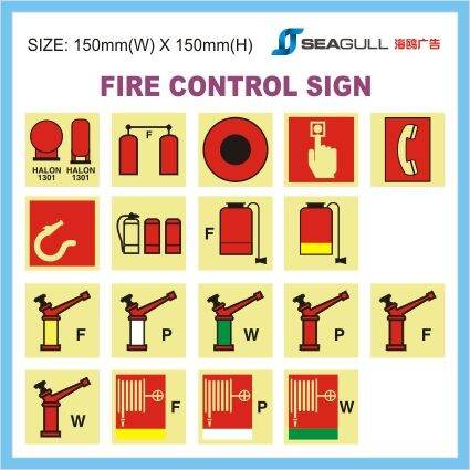 Fire Control Symbol Signage Kecemasan Kebakaran Fire Reel Hose Fire ...