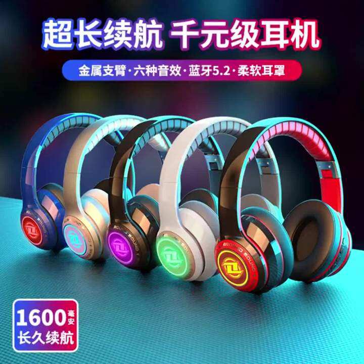 Shadow Giant ส่งการ์ดหน่วยความจำ ] หูฟังบลูทูธแบบสวมศีรษะเรืองแสงเกม ...