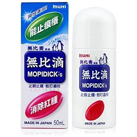 Muhi S2a Mopiko Mopidick Roll-on Anti-Itch Liquid - Suppresses Itching ...