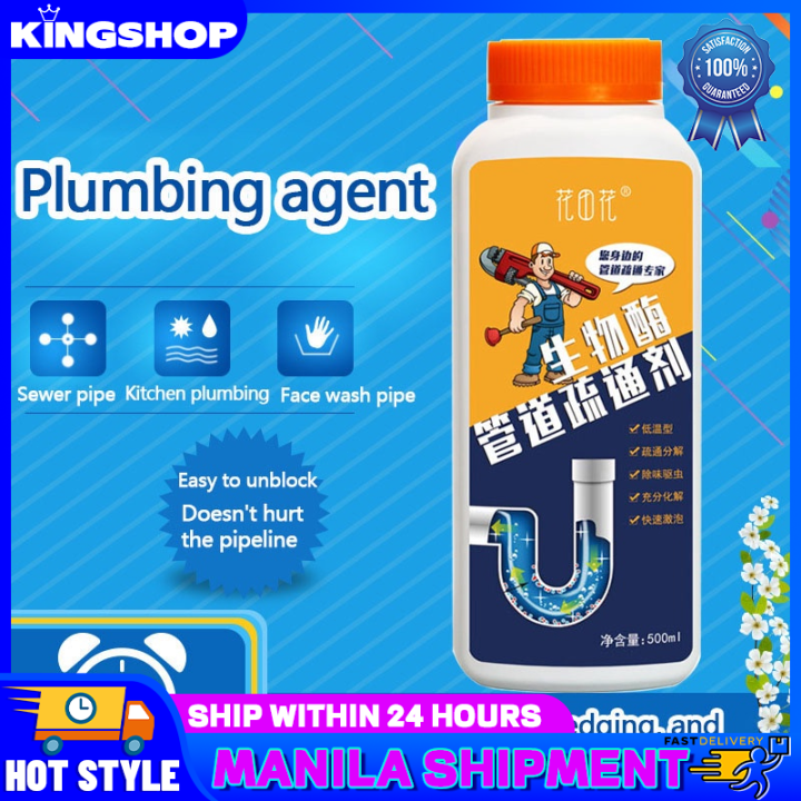500ml Pipe Dredging Agent Dissolve Blockage Toilet Sink Unclog Cleaner ...
