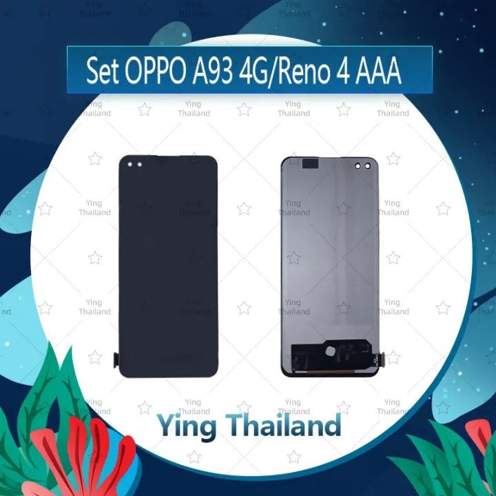 จอชุด OPPO A93 4G / Reno 4 AAA อะไหล่จอชุด หน้าจอพร้อมทัสกรีน LCD Display Touch Screen อะไหล่มือ ...