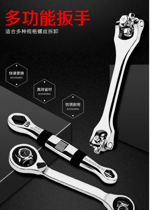 Multi-purpose ratchet wrench 8-in-1 plum blossom tool maintenance ...