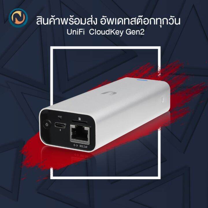 Ubiquiti UniFi CloudKey Gen2 (UCK-G2) | Lazada.co.th