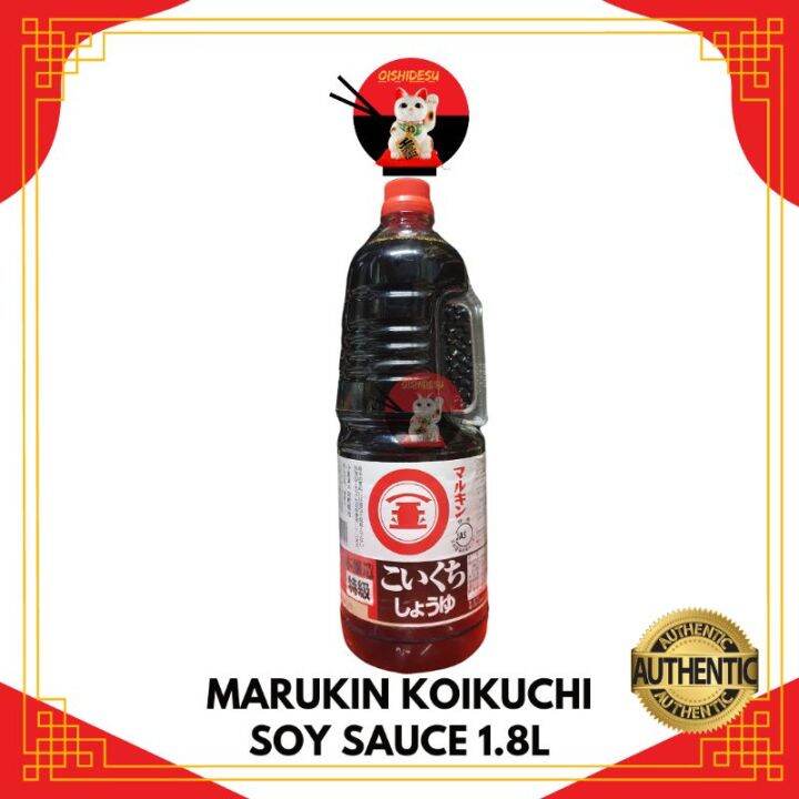 Japan Marukin Koikuchi Soy Sauce 1.8L | Lazada PH