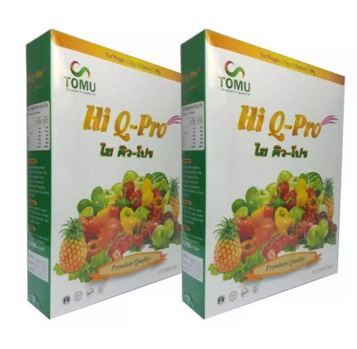 HI Q-PRO ไฮ คิว-โปร ดีท็อกซ์ ขนาดบรรจุ 2 กล่อง (กล่องละ12 ซอง) | Lazada ...